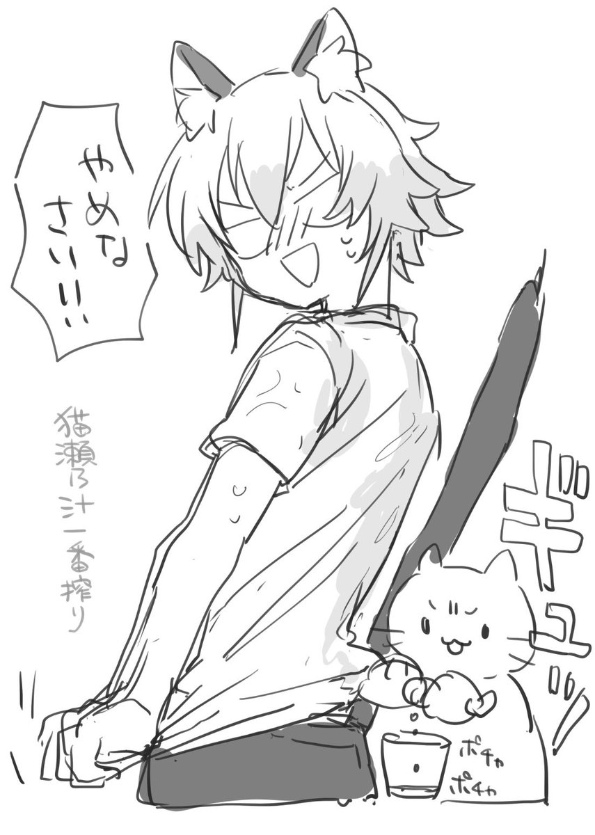 「らくがき( ˘ω˘)φ」紺堂@C106日曜西2た-07aの漫画