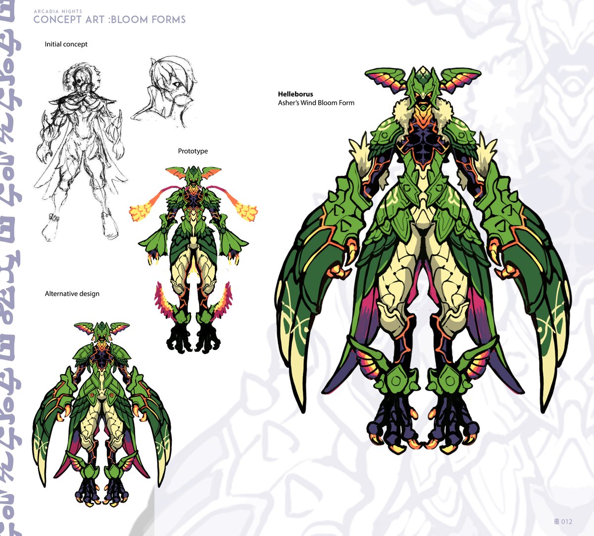 「Arcadia Asher's Bloom forms」|+Absolum+のイラスト