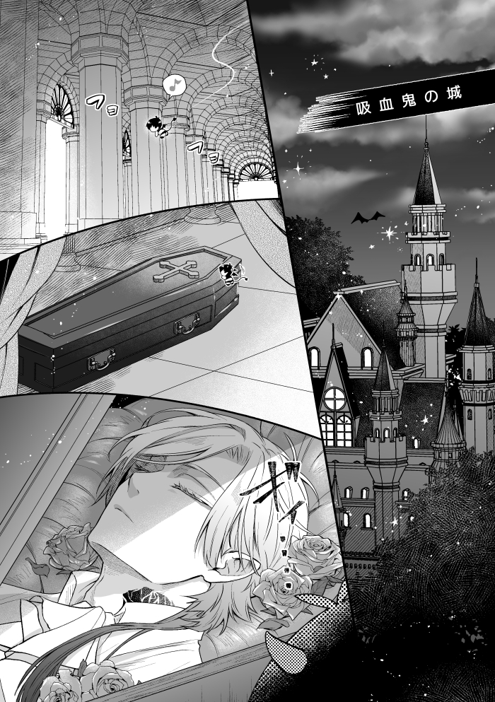 11/23青エゴ3】kiis新刊サンプル② 」hm🥨の漫画