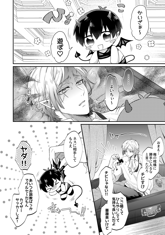 11/23青エゴ3】kiis新刊サンプル② 」hm🥨の漫画