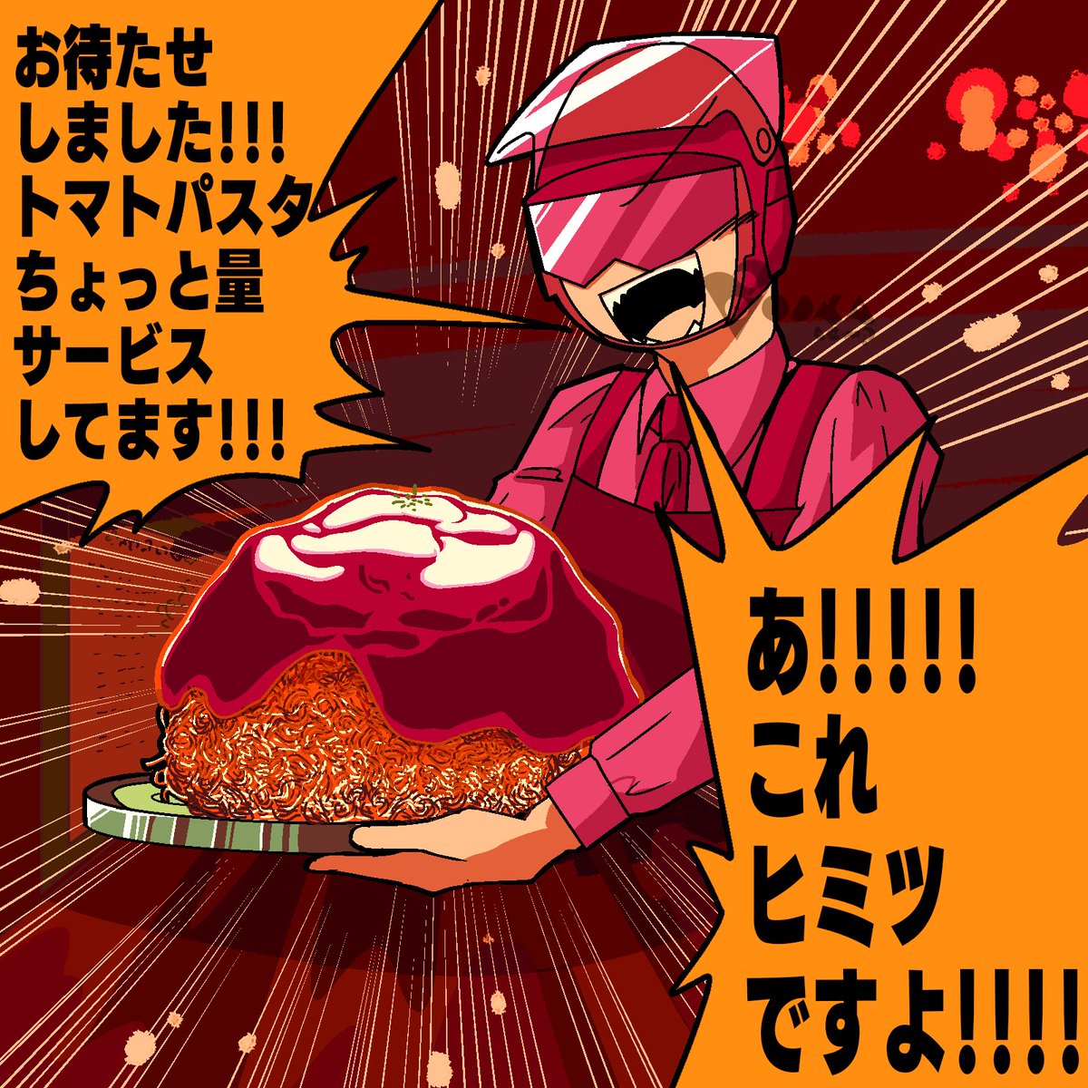 「ちょっとしたおまけ #MINDHACK 」ササン三 / Sassan03の漫画