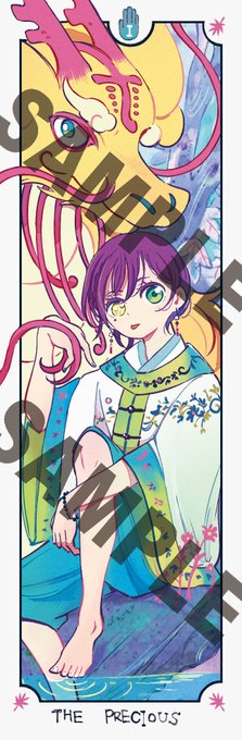 @idokara_idonaka 【購入特典🐉】 紙版、電子版それぞ.. | PIE COMIC ART さんのマンガ | ツイコミ(仮)