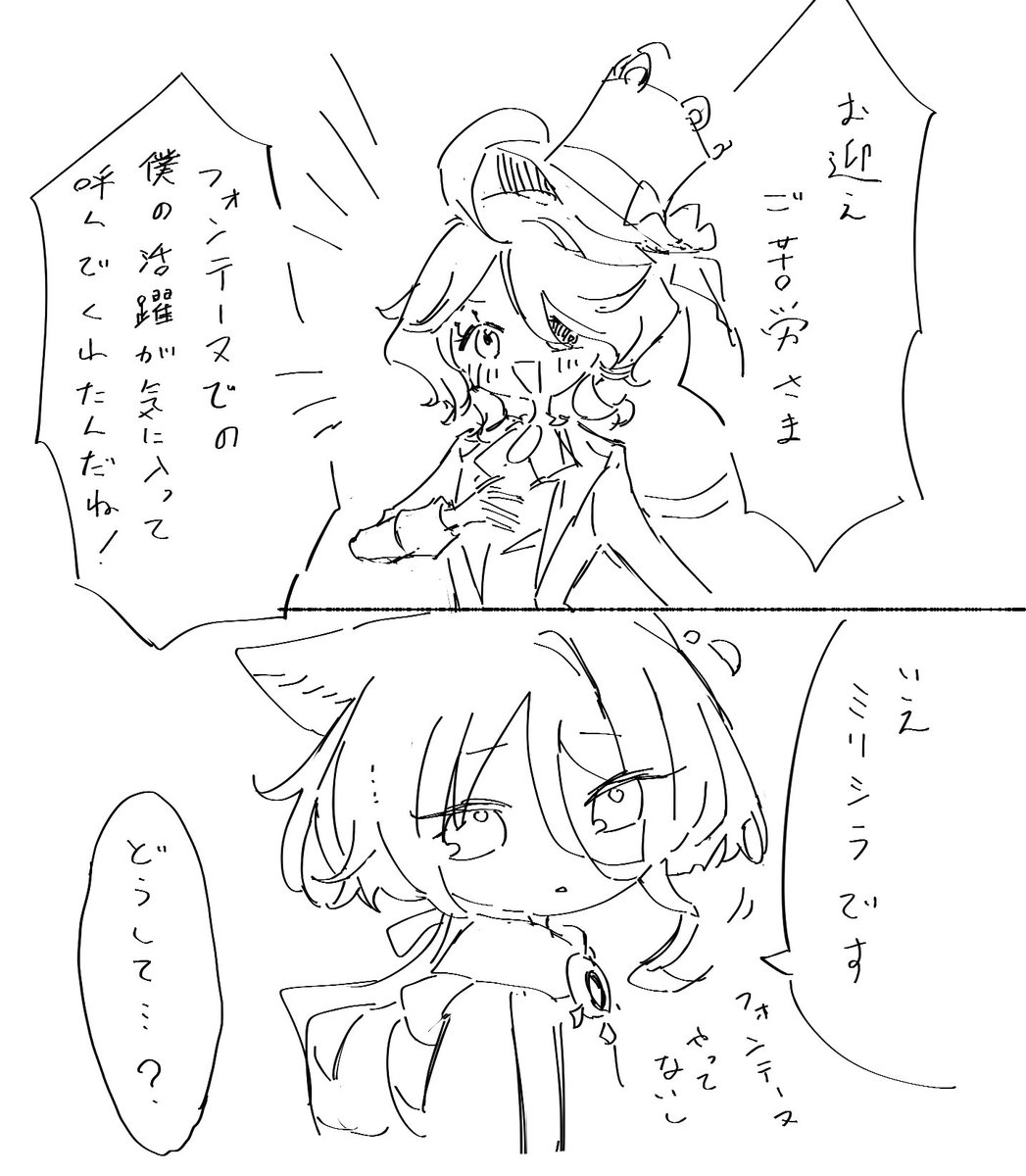 しろ帳ゆゆ@syo_toke_ki7の漫画作品一覧(人気順)(3ページ目)