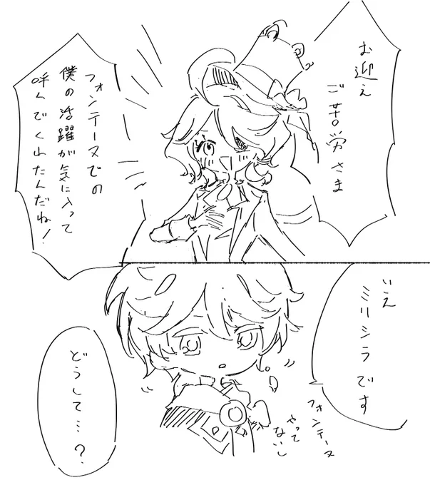 しろ帳ゆゆ/白狼ゆゆ@syo_toke_ki7の漫画作品一覧