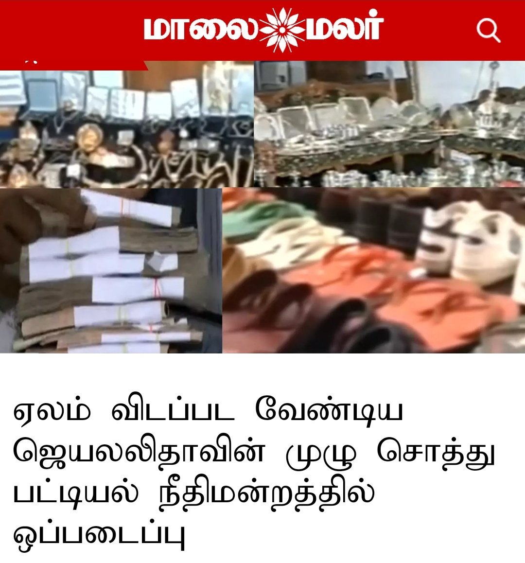 Thread by @Vis1976al on Thread Reader App – Thread Reader App