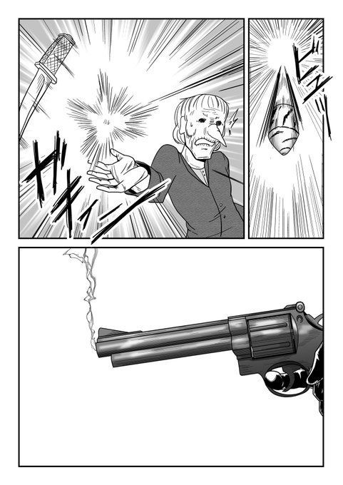 『ヒットマンズコーポレーションあやめる課』24話 好評配信中！ 放たれ.. | comipo comics編集部 さんのマンガ | ツイコミ(仮)