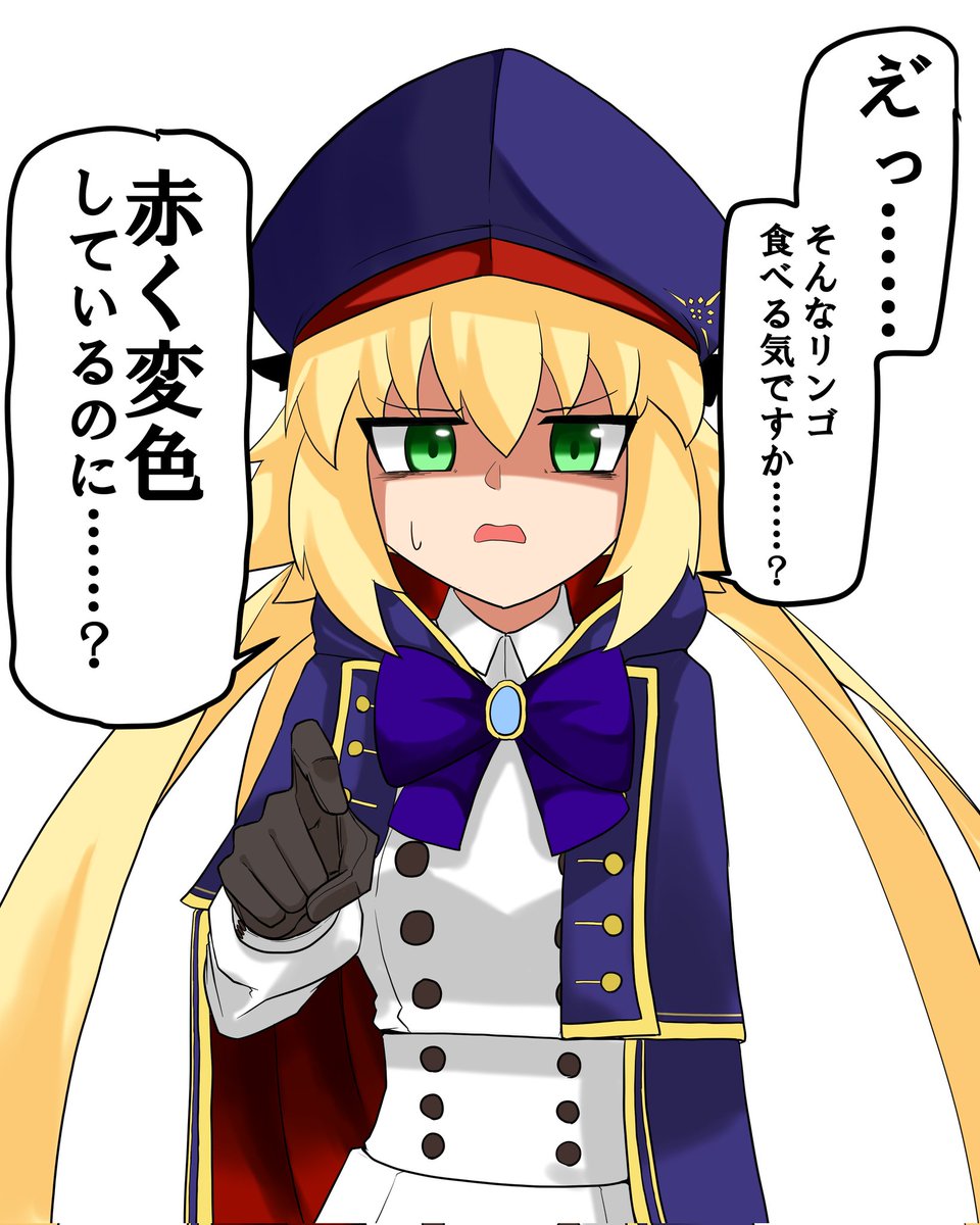 アウラ「アウラのわからせ」丸々。c104日曜 東フ11abの漫画