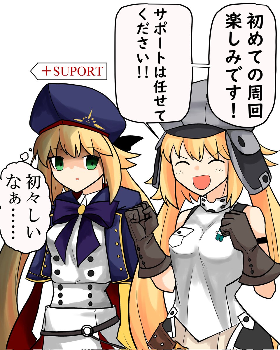 アウラ「アウラのわからせ」丸々。c104日曜 東フ11abの漫画