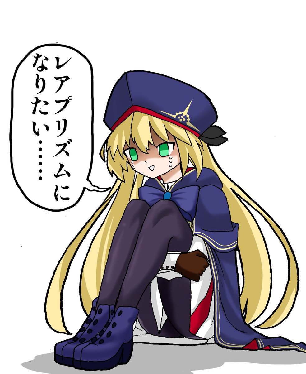 アウラ「アウラのわからせ」丸々。c104日曜 東フ11abの漫画