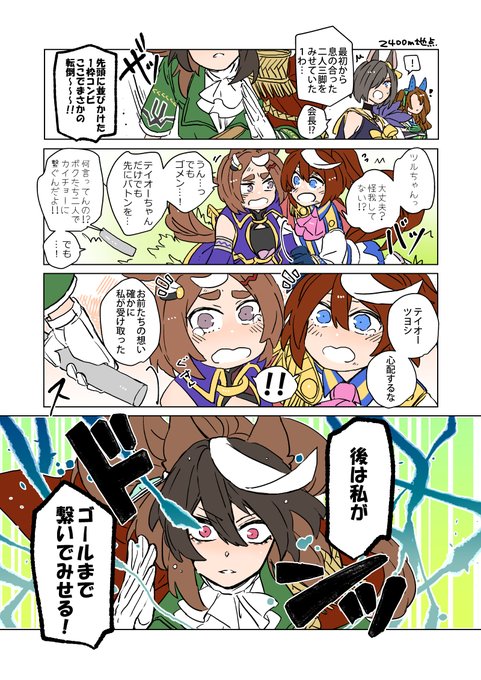 安心してください 汝、皇帝の神威を見よ 発動条件が揃うかもしれない | アスカ＠C106土曜西あ30ab さんのマンガ | ツイコミ(仮)