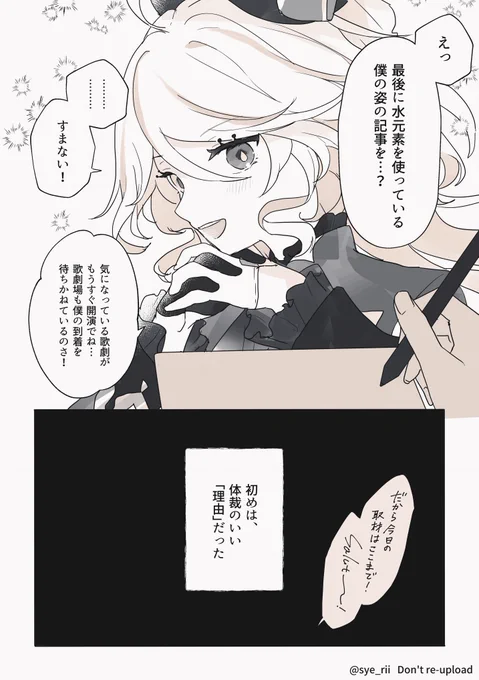 ｼｪﾘ-@sye_riiの漫画作品一覧