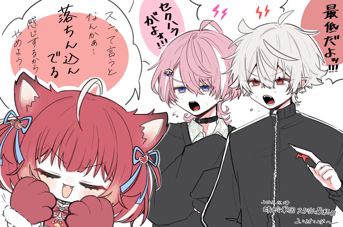 編集とかいらないハテナが出た」 #KuzuArt #かな絵 #くろのあとりえ #くろなん」しおり💮の漫画