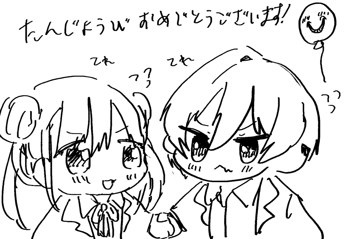 「恒例のオタクレポ 」無理数@SSF06【ウ27】別冊まつげ湯の沸く…あたたかな音…の漫画