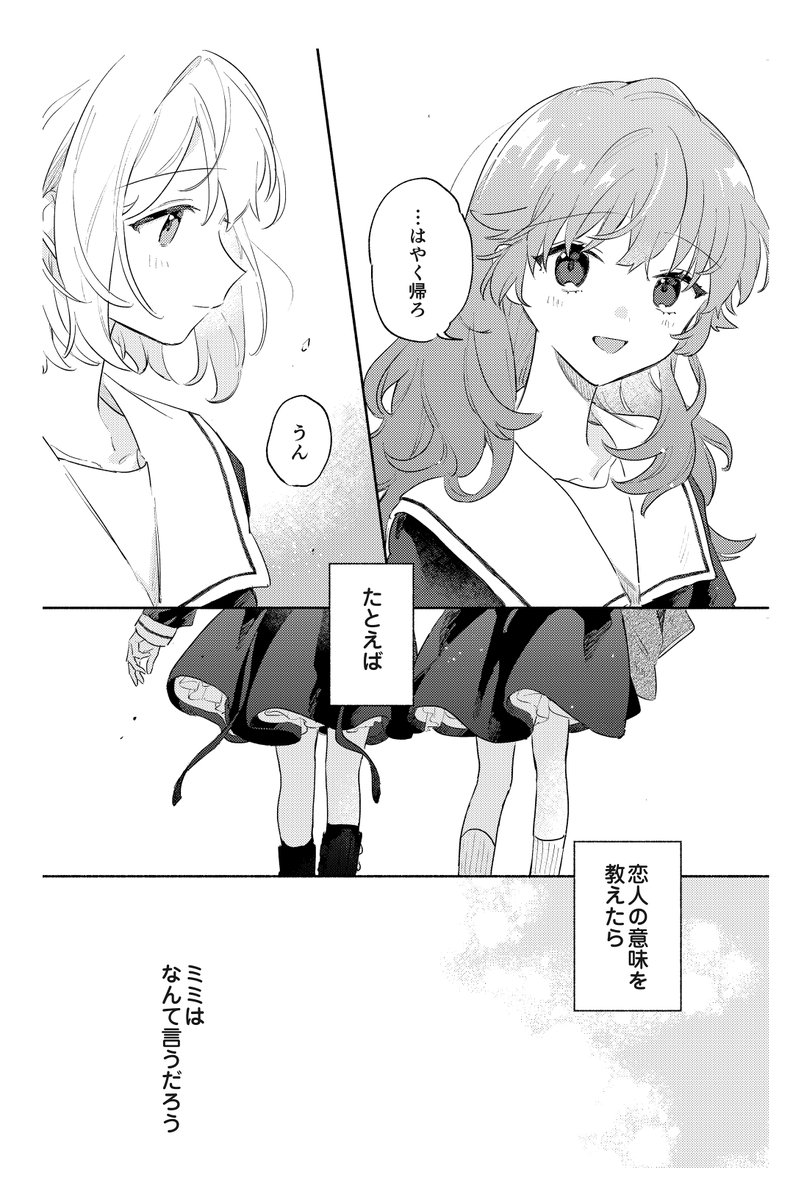 [Vtub] 百 - 看板C_Chat - PTT網頁版