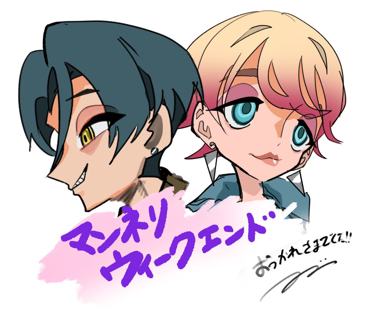 「FAKE TYPE. "マンネリウィークエンド feat.花譜"MV のキャラの」|つづつ⚡️のイラスト