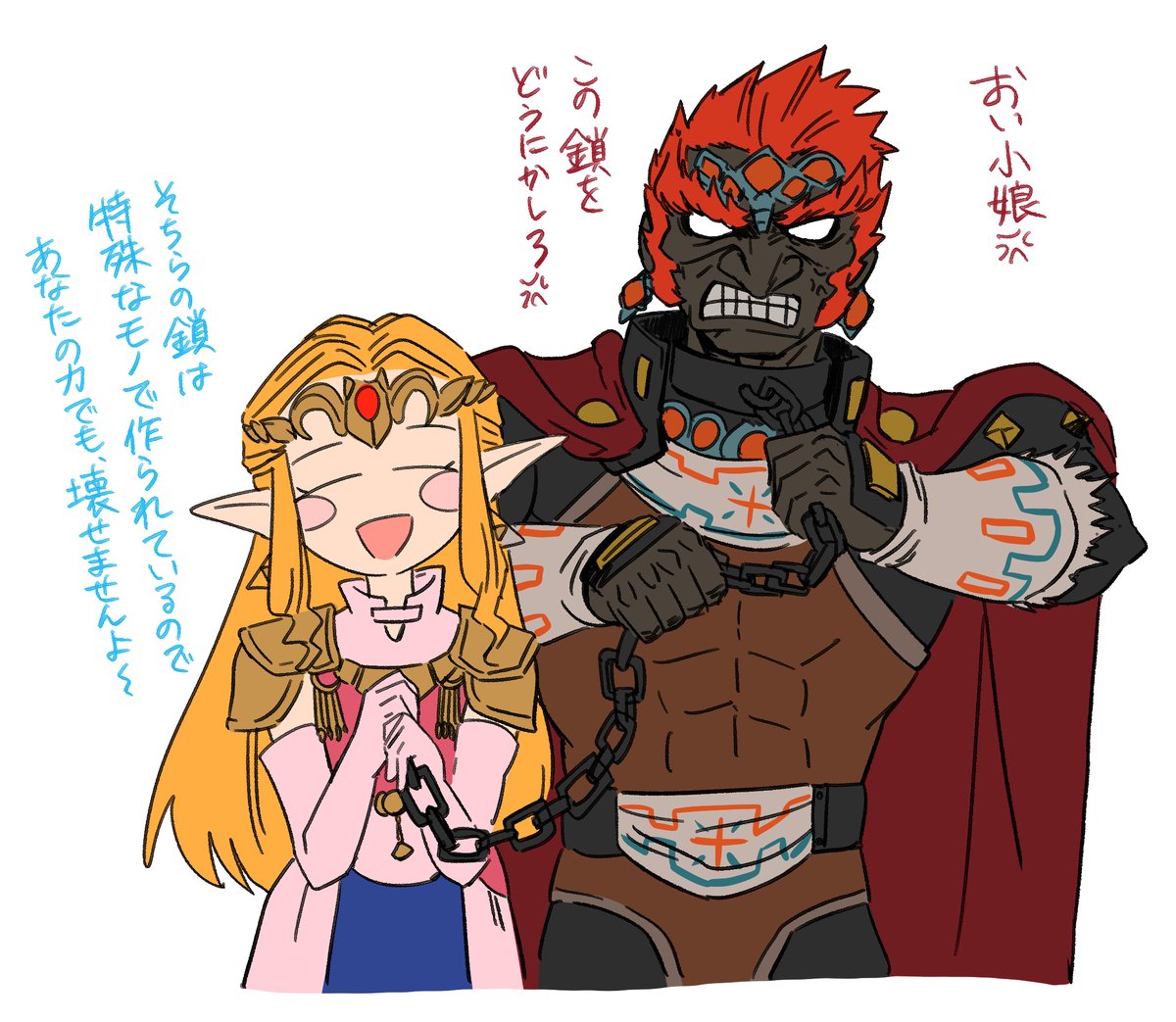 「rkgk 」AZMAX ゆーりの漫画