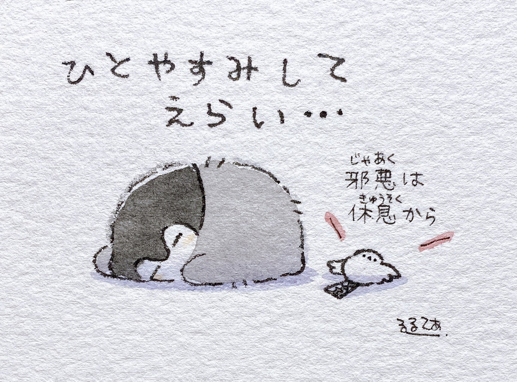 おしゃべりコウペンちゃん- おしゃべりコウペンちゃん-