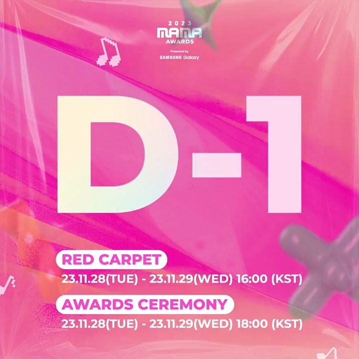 MAMA 2020-2023 - Togetter [トゥギャッター]