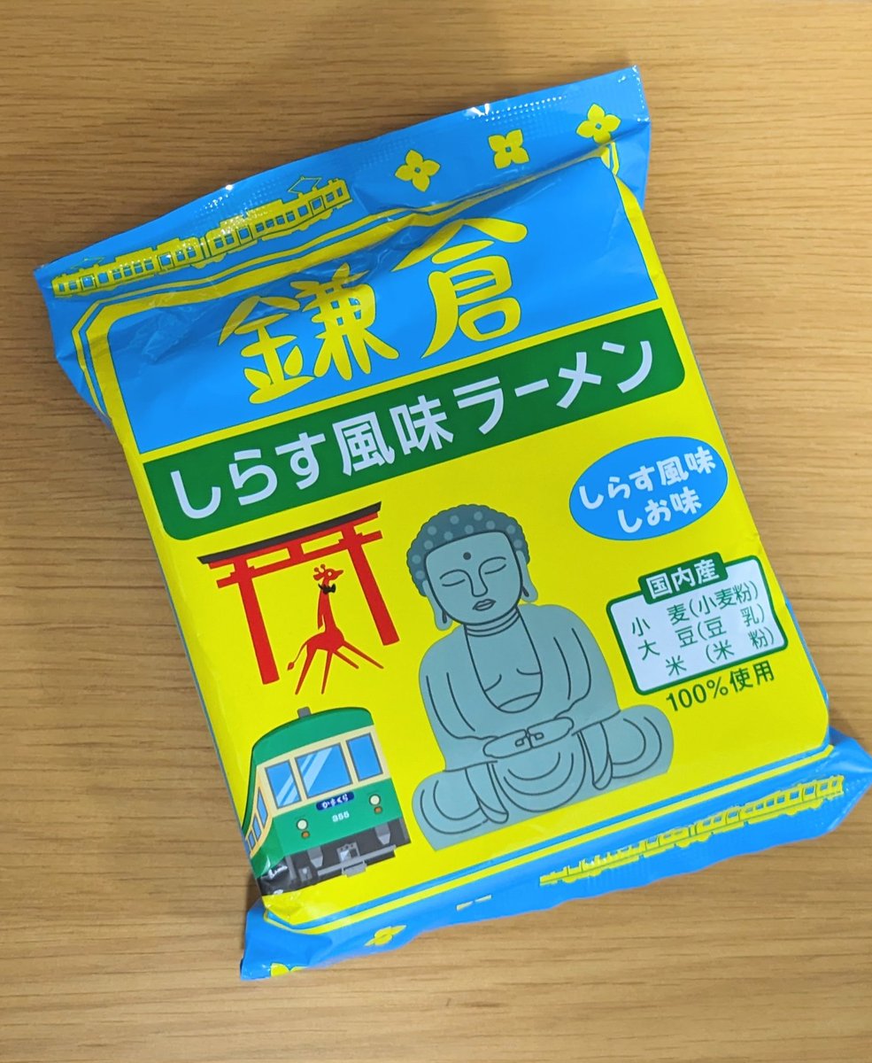 ぎんなん🍕🐢(@DO1_O36) - Twilog