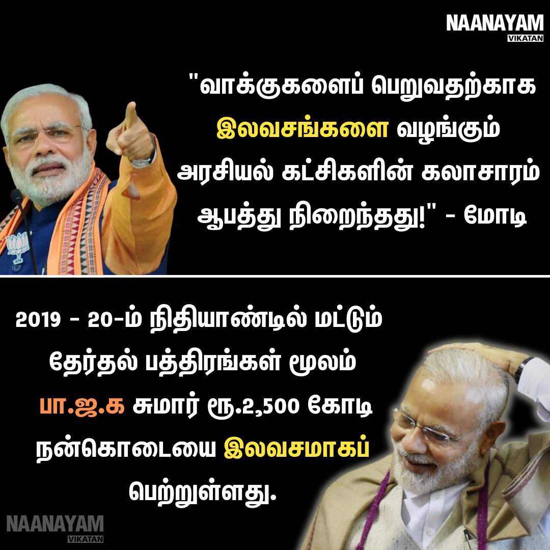 Thread by @Vis1976al on Thread Reader App – Thread Reader App