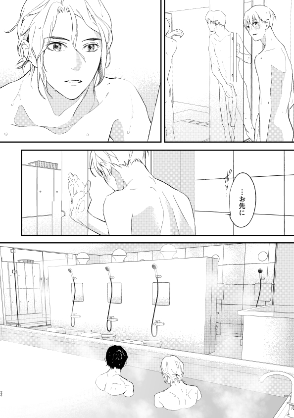 創作BL「ペン入れWIP🍎🍏 #神様なんか信じない僕らのエデン #僕エデ #創作BL 」一ノ瀬ゆまの漫画