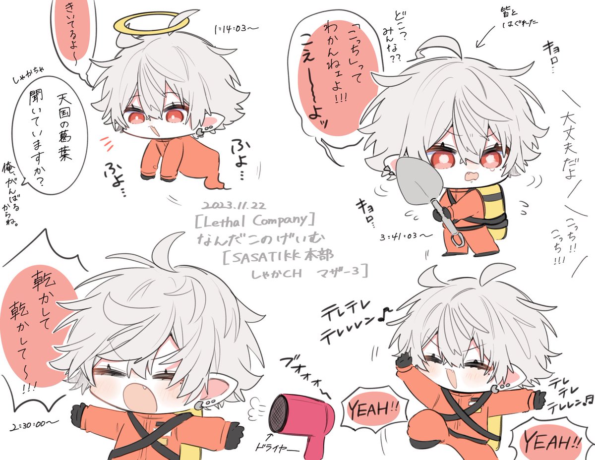 編集とかいらないハテナが出た」 #KuzuArt #かな絵 #くろのあとりえ #くろなん」しおり💮の漫画