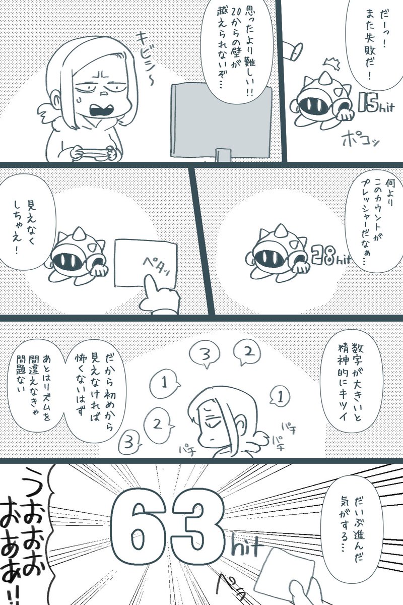 hunter_rank_Eさんのイラストまとめ