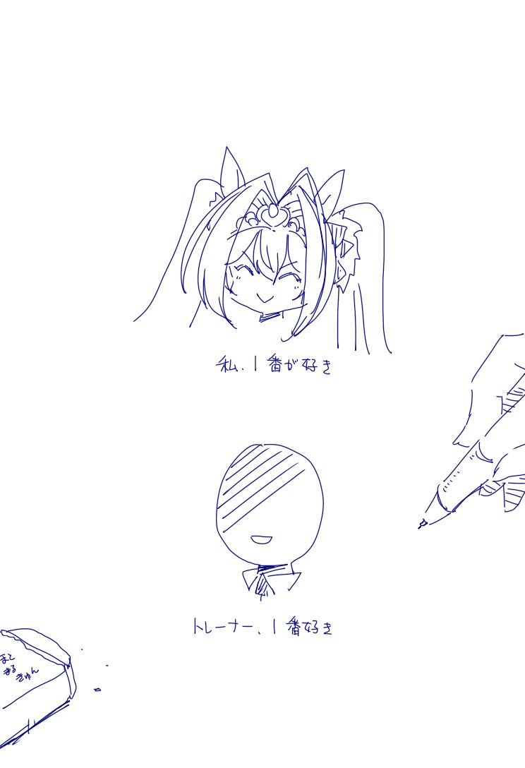 コーポ@C103土曜 東 ス-71bの漫画