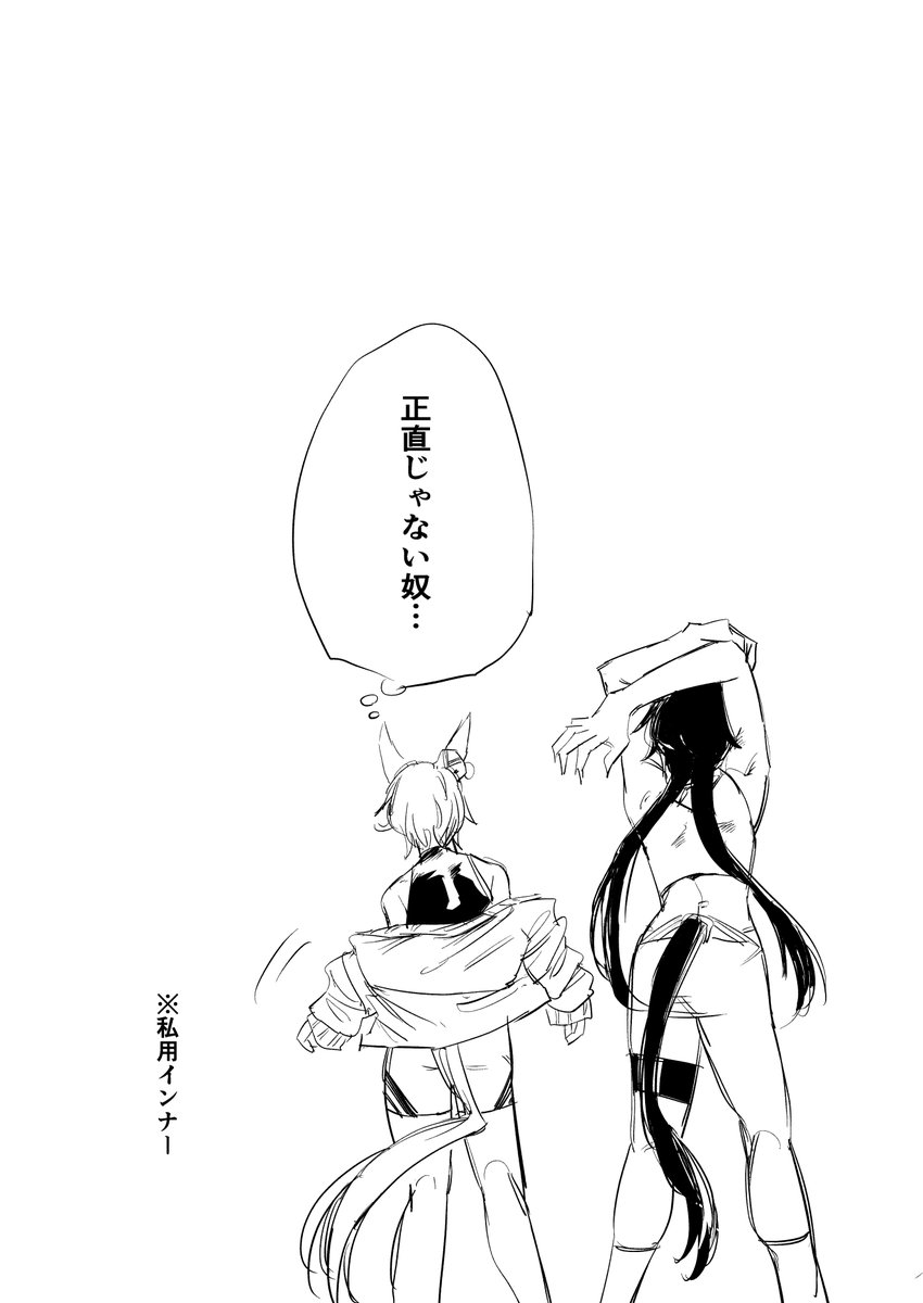 「マヤーン 」なつのり@C105日曜西く‐17aの漫画