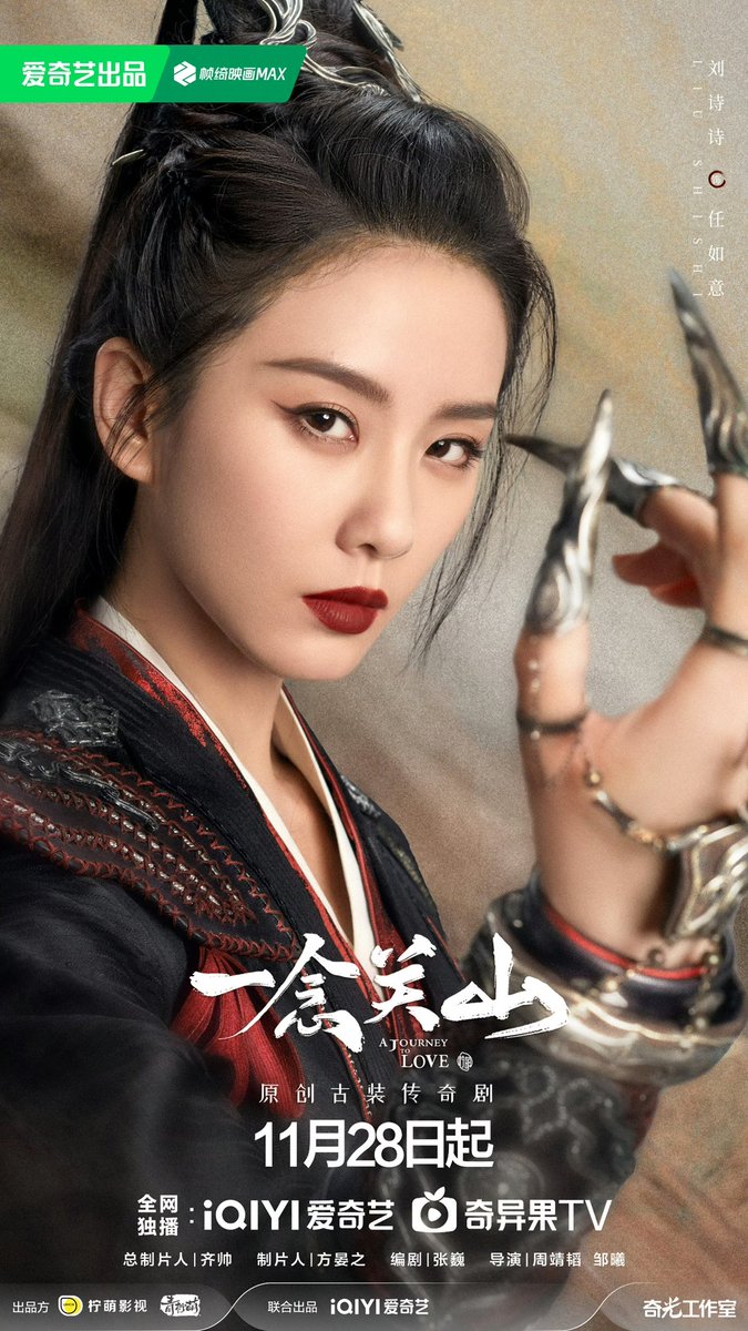 Youwei Chen's Instagram, Twitter & Facebook on IDCrawl