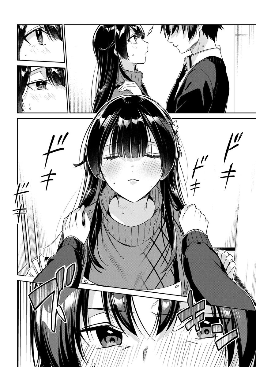 「まんきつしたい常連さん 第7話更新 今、明らかになる常連さんの名前…!!」コミックニュータイプ編集部の漫画