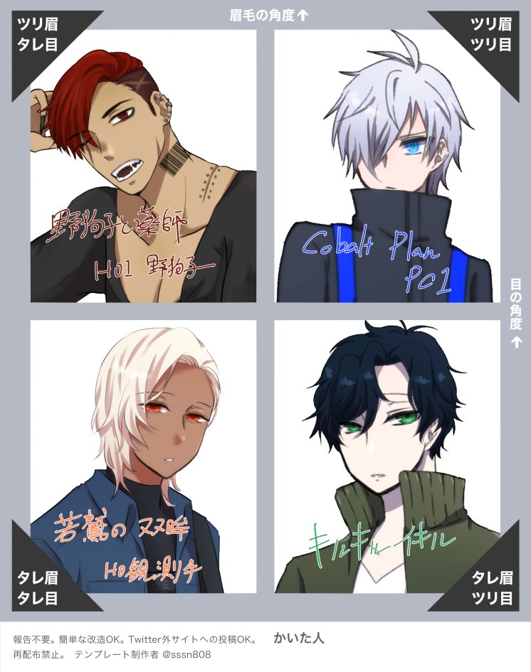 夢名@yumena_TRPGの漫画作品一覧