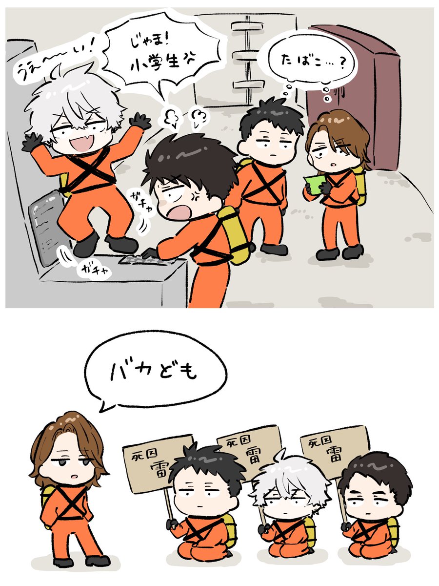 「#KuzuArt #sasatikk #大絵 #しゃかあーと」しのの漫画