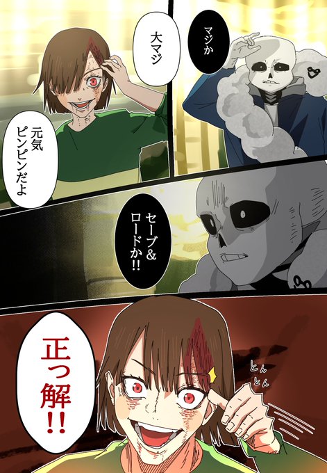 存在しない記憶② | T_Yoji （つまよーじ） 🍫 さんのマンガ | ツイコミ(仮)