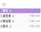 夢名(@yumena_TRPG) - Twilog