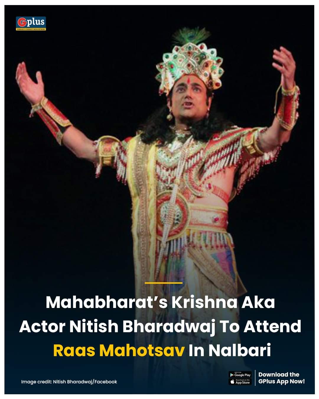 Nitish Bhardwaj On Playing Krishna In Mahabharat I Was