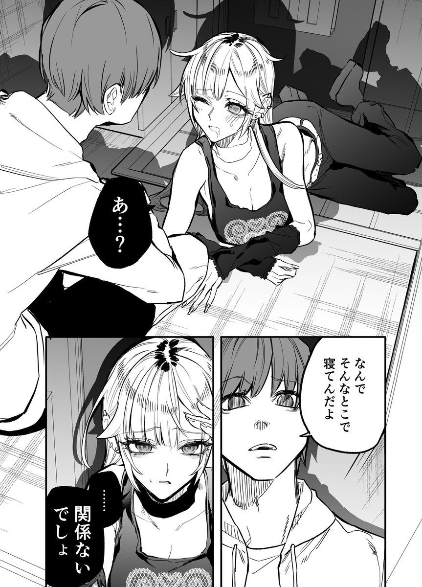 お嬢様がヤンキー高校に転校して来て暴れ倒す話