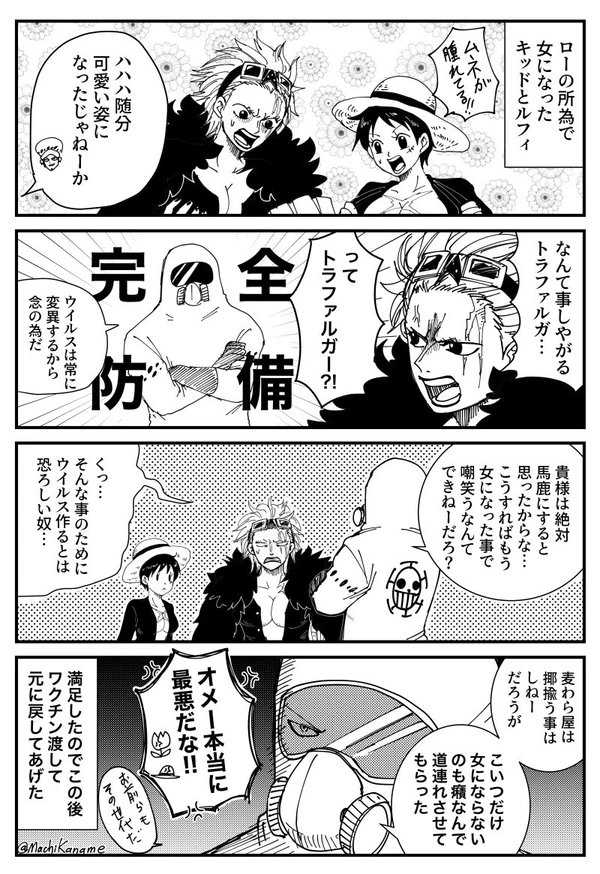 「猫だから許せる」要@C104(日)東3エ-13bの漫画