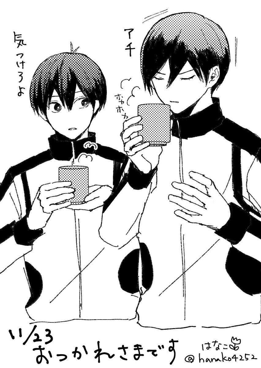 「差し入れに潜ませたrnis」はなこの漫画