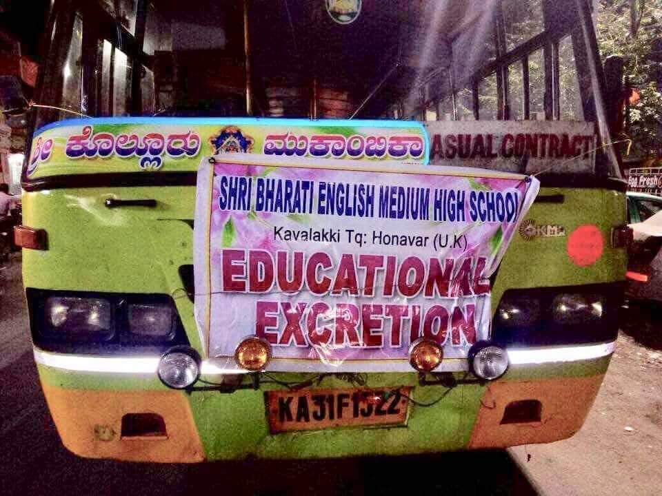 Spelling of excursion | Insiderpuj.com