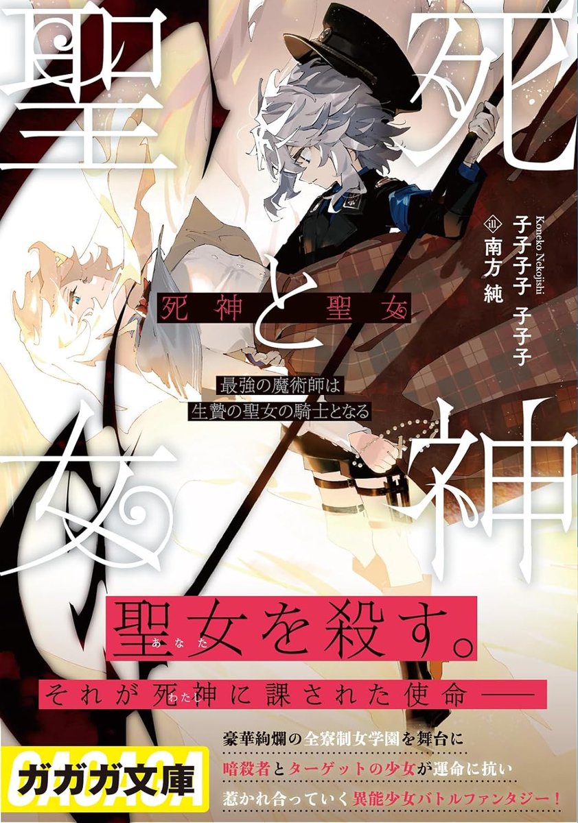 よっち(@yocchi_reading) - Twilog