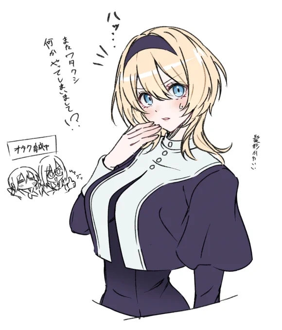 乃木Lief🍀C105(日)東モ-38b@Lbx_Liefの漫画作品一覧