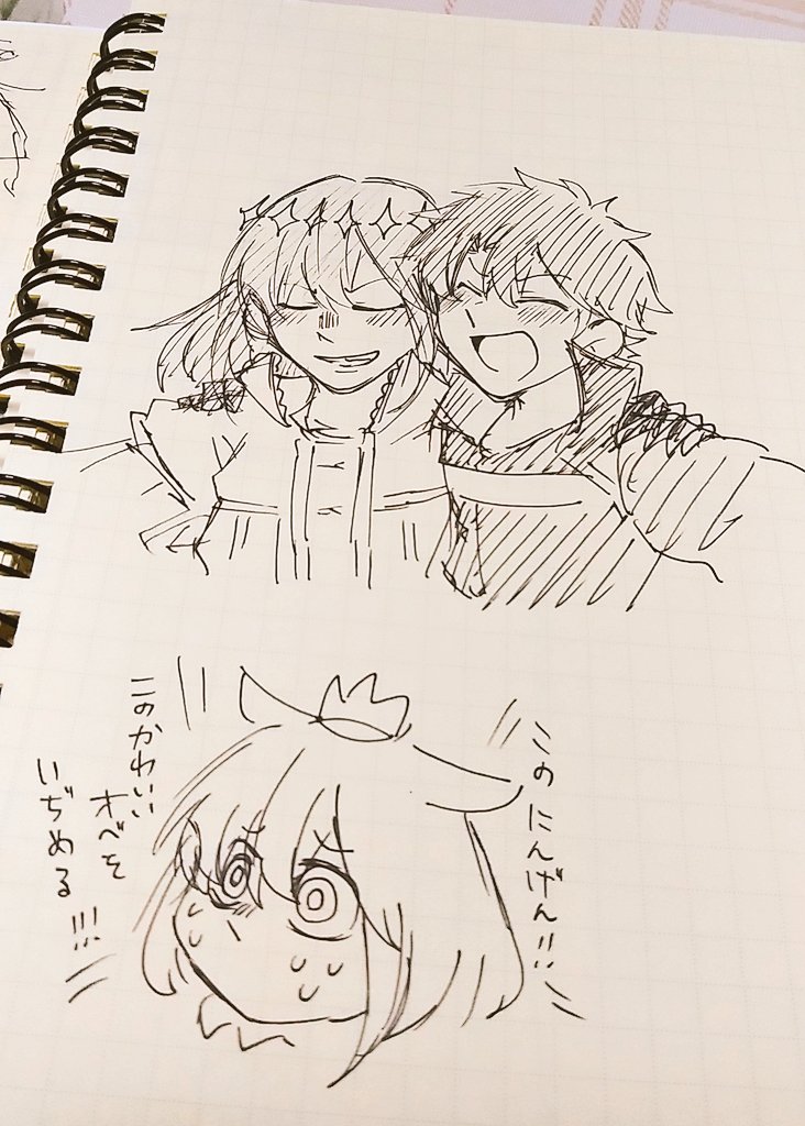 「実施ちいかになってんじゃんバカじゃん」四凶松！スパコミ5/5東1セ62bの漫画