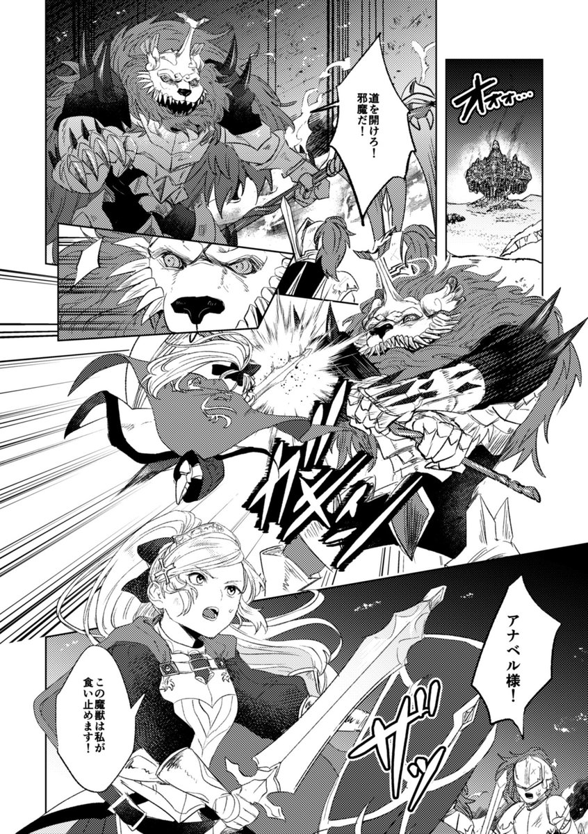 2/3】 」Mugi@9/23そうさくマーケット2F【さ06a】の漫画