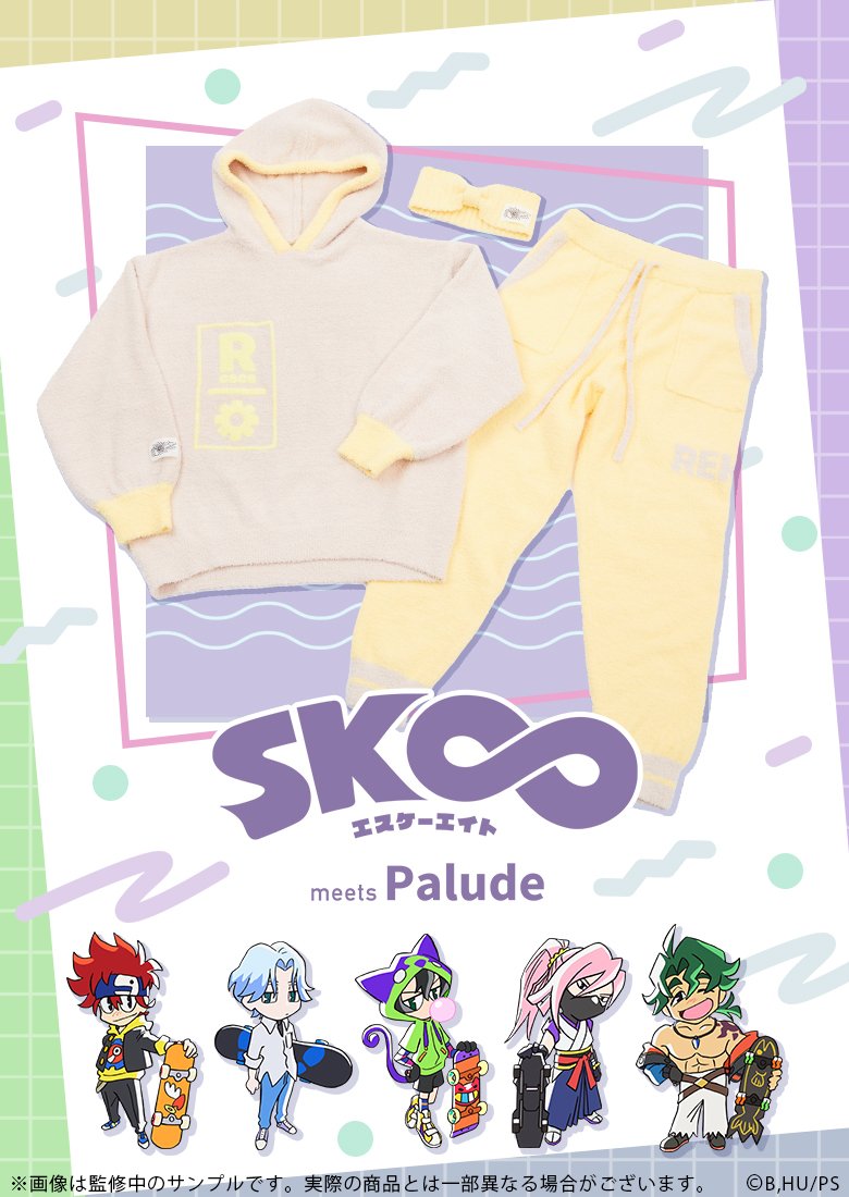 東曉悟*掙扎在週邊細節中 - SK∞エスケーエイト グッズ速報！ (@sk8_goods) on X欸～不是⋯嘿～～這個承包範圍也太廣了吧 - Plurk