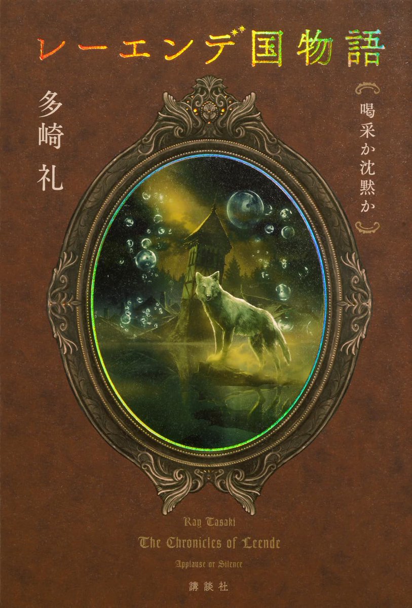 よっち(@yocchi_reading) - Twilog