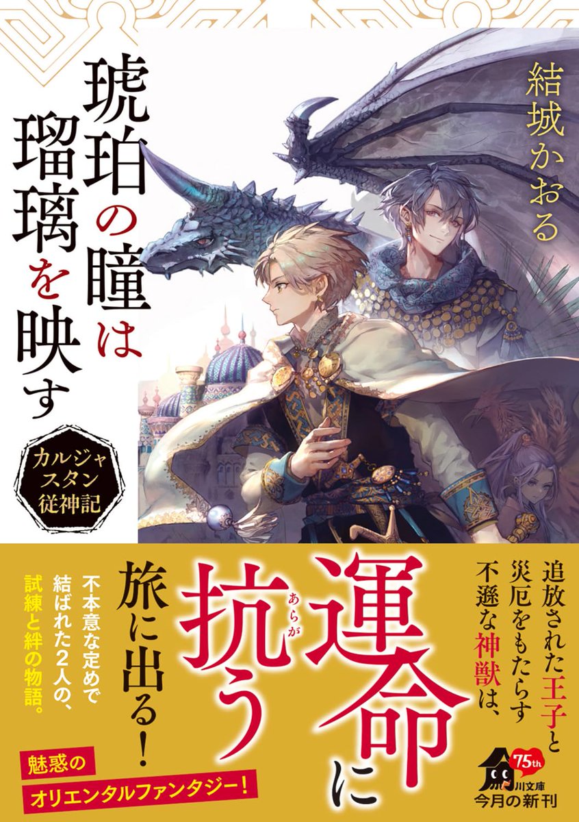 よっち(@yocchi_reading) - Twilog