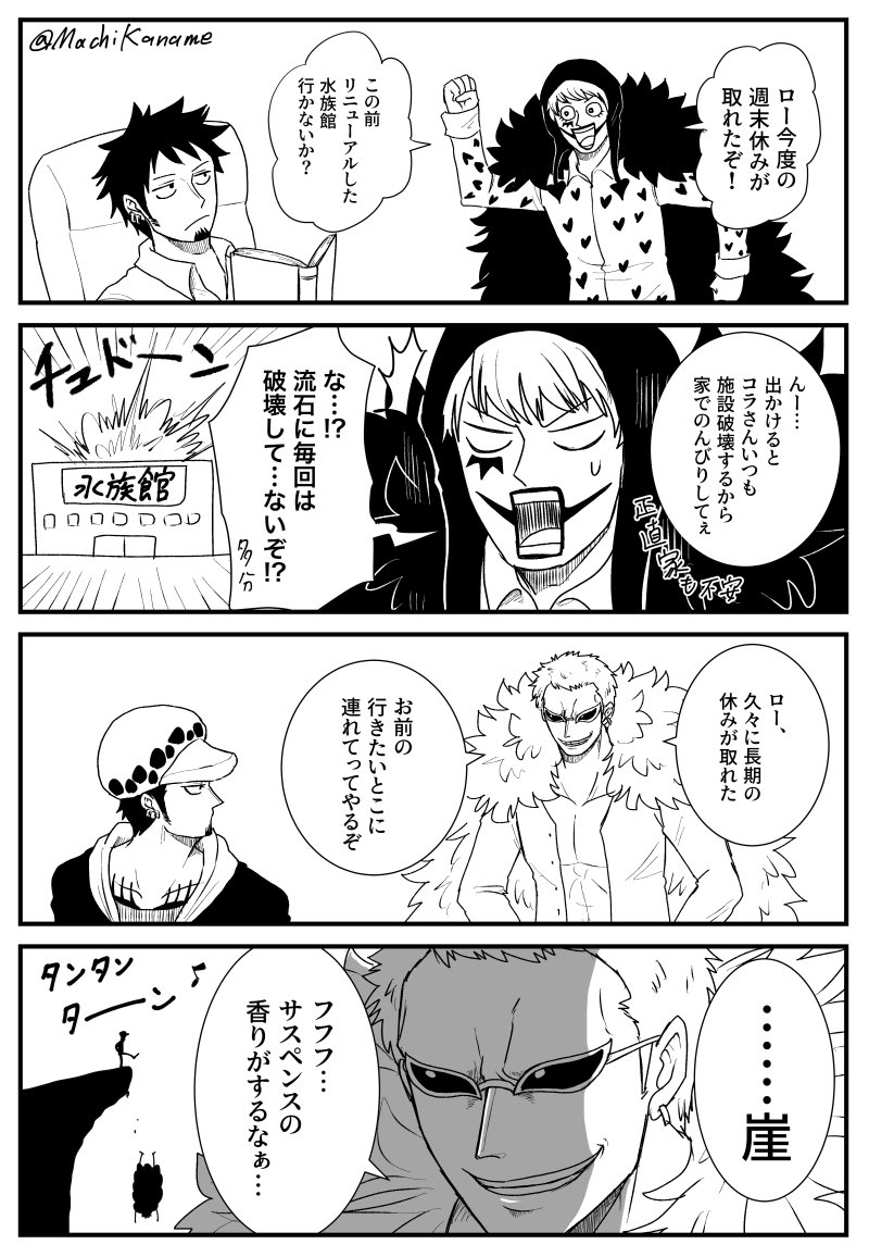 「猫だから許せる」要@C104(日)東3エ-13bの漫画