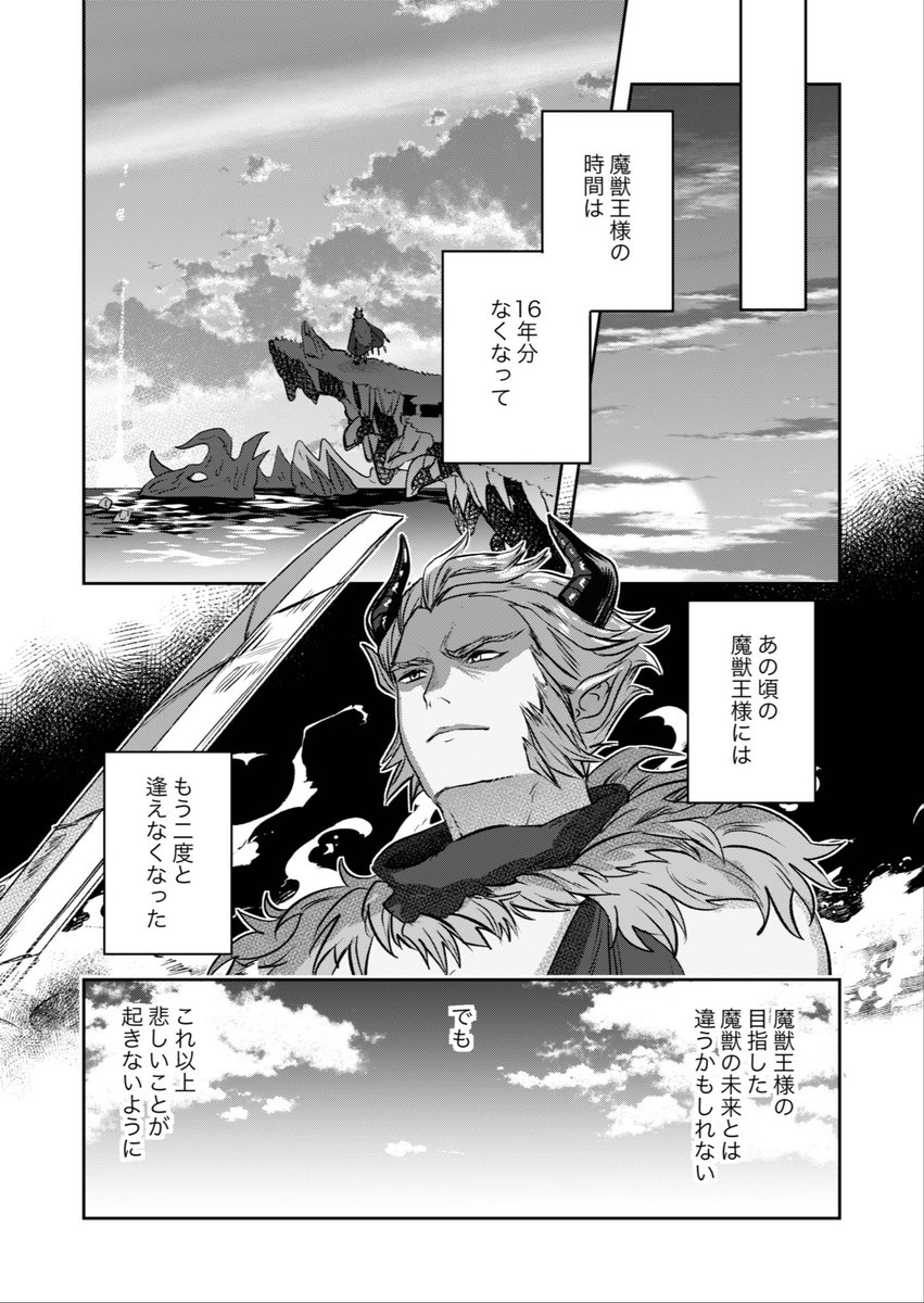 2/3】 」Mugi@9/23そうさくマーケット2F【さ06a】の漫画