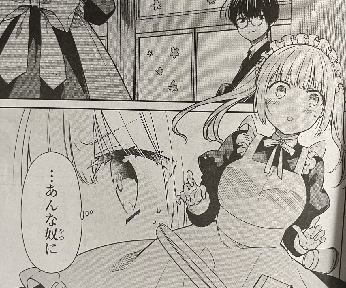 「今月のcomicREX、 1年A組のモンスターは巻頭カラー頂いております! 今月号はまさかのラブコメ展開!?と地獄が交差」英貴＠1年A組のモンスター/みゆちゃんはずっと友達の漫画